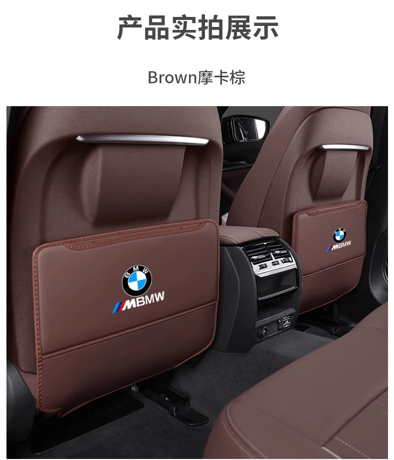Car Leather Seat Back Kick Pad Anti Scratch Mat For Mercedes Benz A B C ...