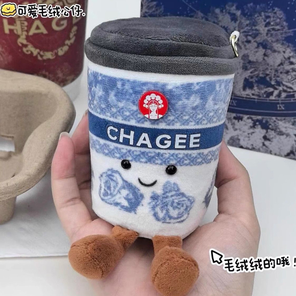 Fun Overlord Tea Princess Plush Pendant Bag Pendant Creative Luckin ...