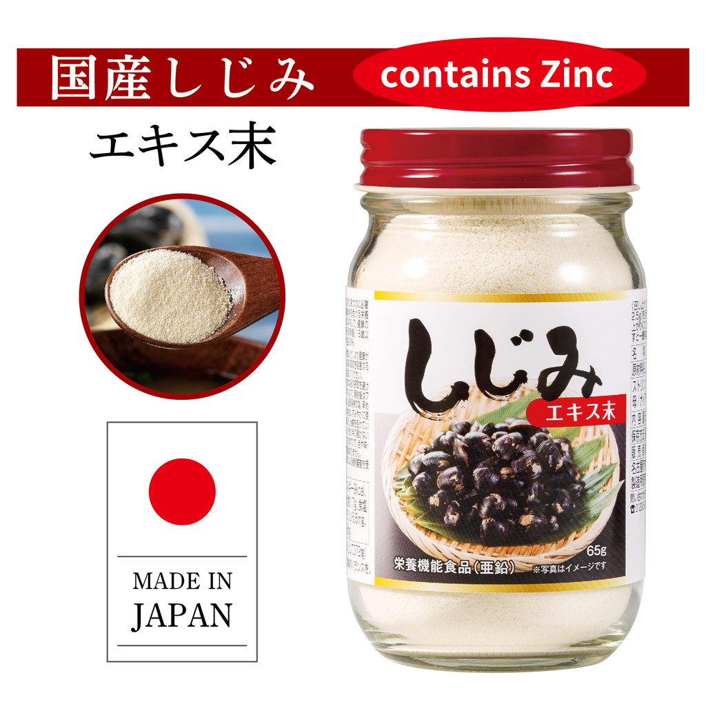 Japan IK Shijimi Clam Extract Powder 65g | Shopee Singapore