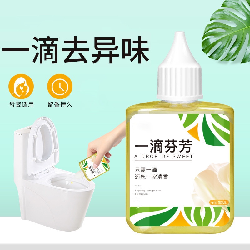 A Drop of Sweet Toilet Deodorant Bathroom Fragrance 一滴香厕所除臭剂一滴芬芳卫生间去味香 ...