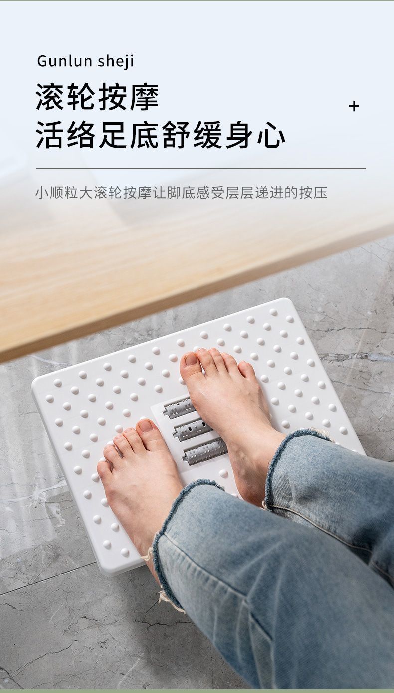 Pedal Office Footstool Anti-Curling Erlang Leg Artifact Ottoman Foot ...