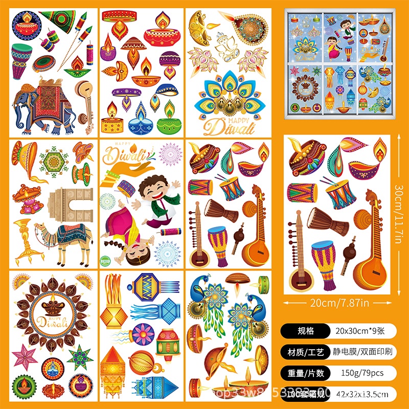 9 pcs/set Diwali Electrostatic Window Sticker Happy Diwali 2025 ...