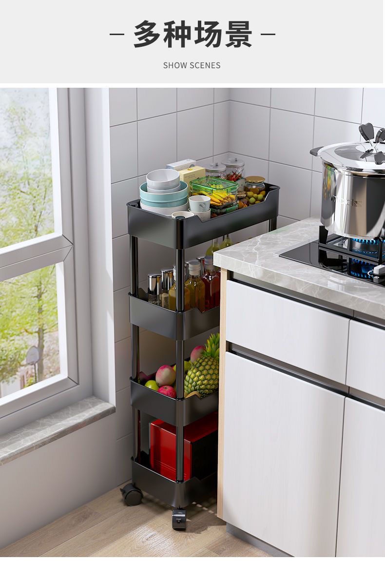 Gap Storage Rack Kitchen Floor Multi-Layer Fruit and Vegetables Storage ...