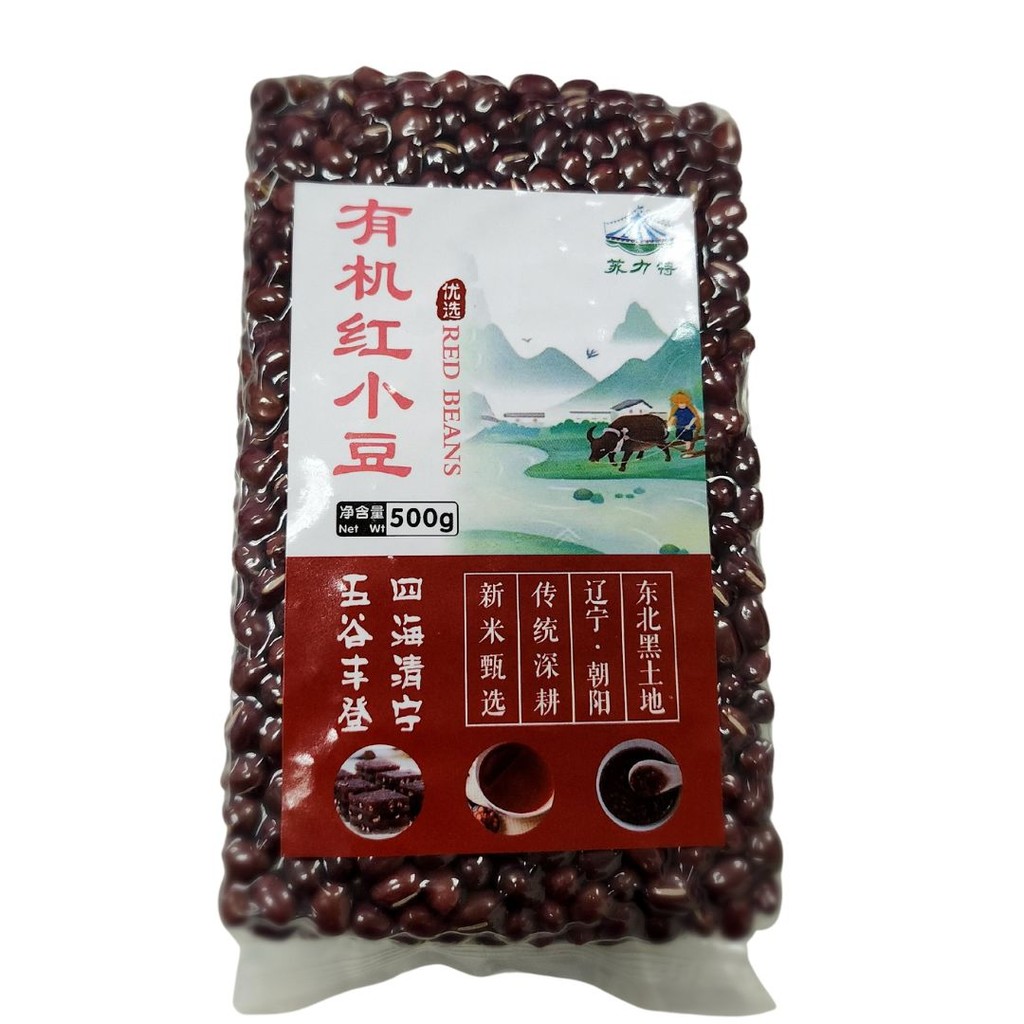 SULITE Organic Red Beans 500g | Shopee Singapore