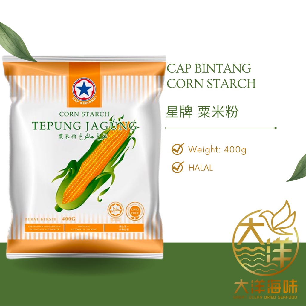 [400g] Corn Flour Star Stamp | powder | Corn Starch | Shopee Singapore