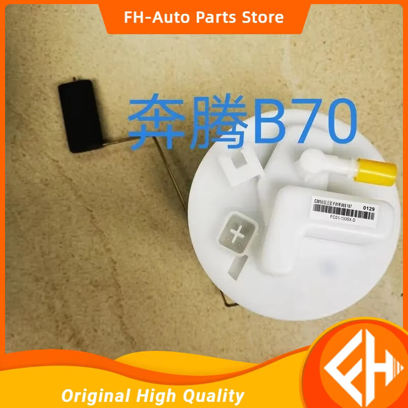 High quality Fuel Pump Assembly For FAW Beaturn B50/B70 F01R00S221/F01R00S167 | Shopee Singapore