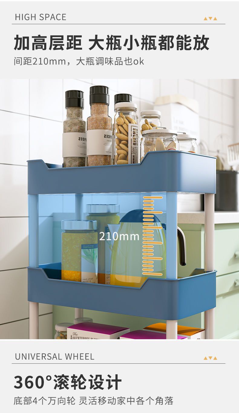 Gap Storage Rack Kitchen Floor Multi-Layer Fruit and Vegetables Storage ...