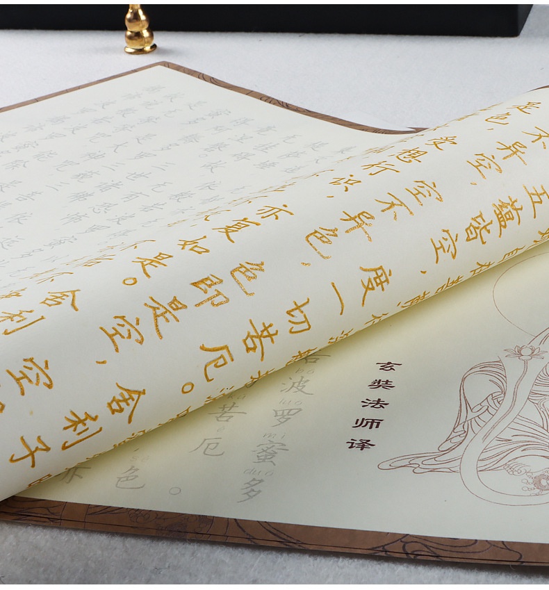 [10 Sheets] Hand-Copied Heart Sutra Copybook Buddhist Sutra Great ...