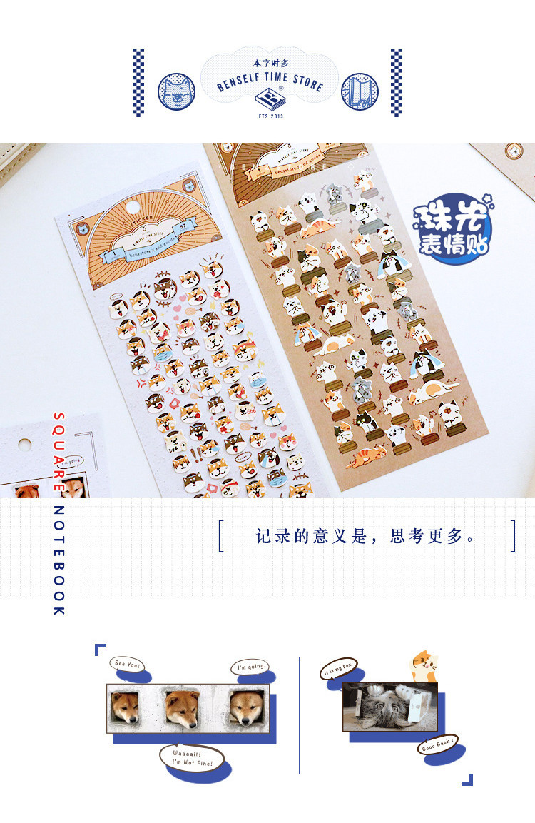 Idako Cute Cat Shiba Inu Emoticon Pack Cuckoo Card Pearlescent ...