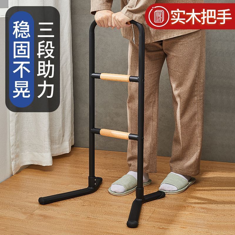 No Need To Install Bedside Handrails, Railings, Elderly Safety Stand Up ...