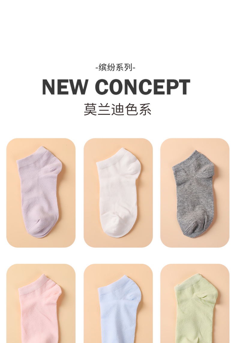 7 pairs of women's disposable socks lazy socks daily throw socks Women ...