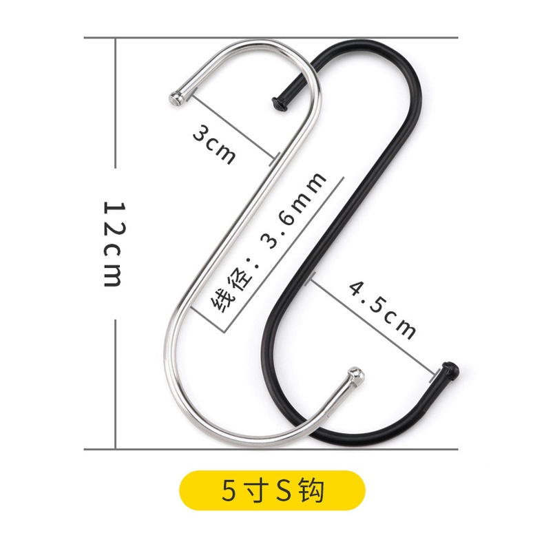 SG Homey Stainless Steel S Hook Multi-Purpose Cross Bar S Hook Curved S ...