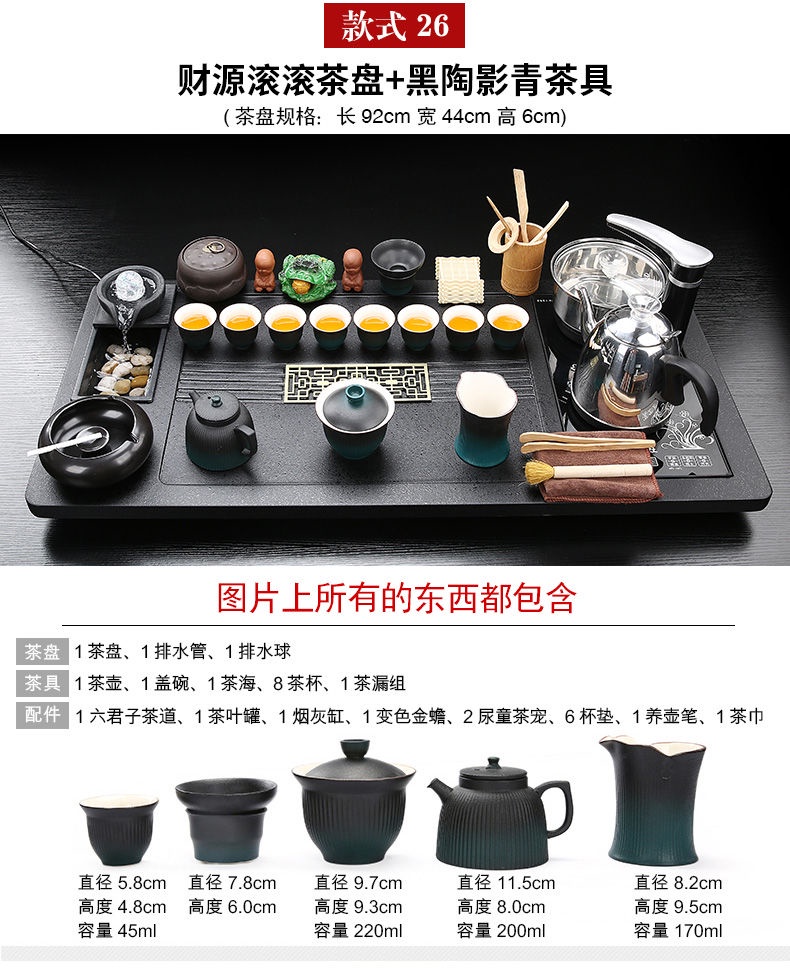 Full-Automatic Water Tea Tray Kettle Integrated Tea Set Home Living ...