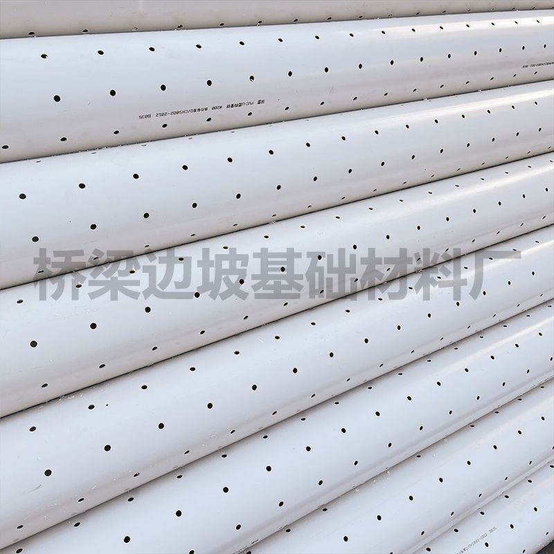 Rigid permeable water pipe PVC perforated pipe PVC permeable pipe ...
