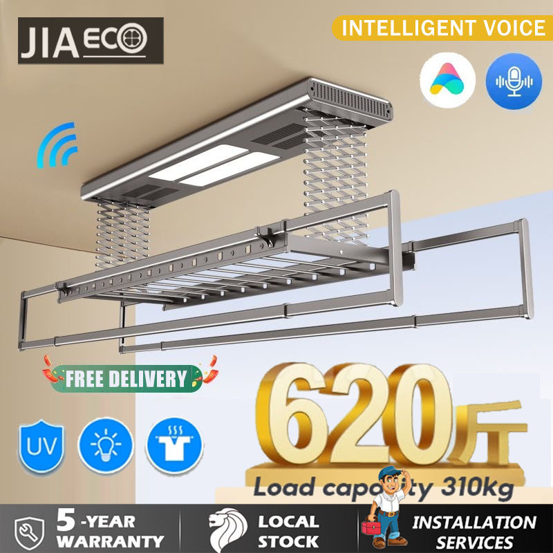 JIAECO Automated Smart Laundry Rack System Electric Ceiling Clothes ...