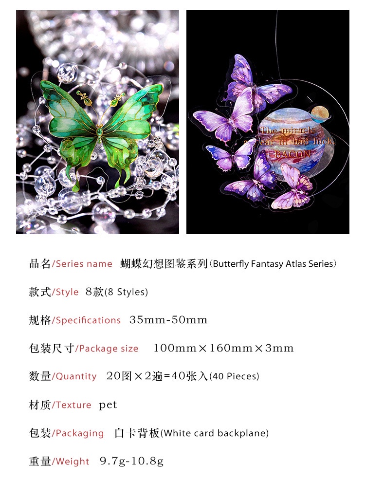 ENWEI 40 Pcs [Butterfly Fantasy Series] Vintage Journal Stickers ...