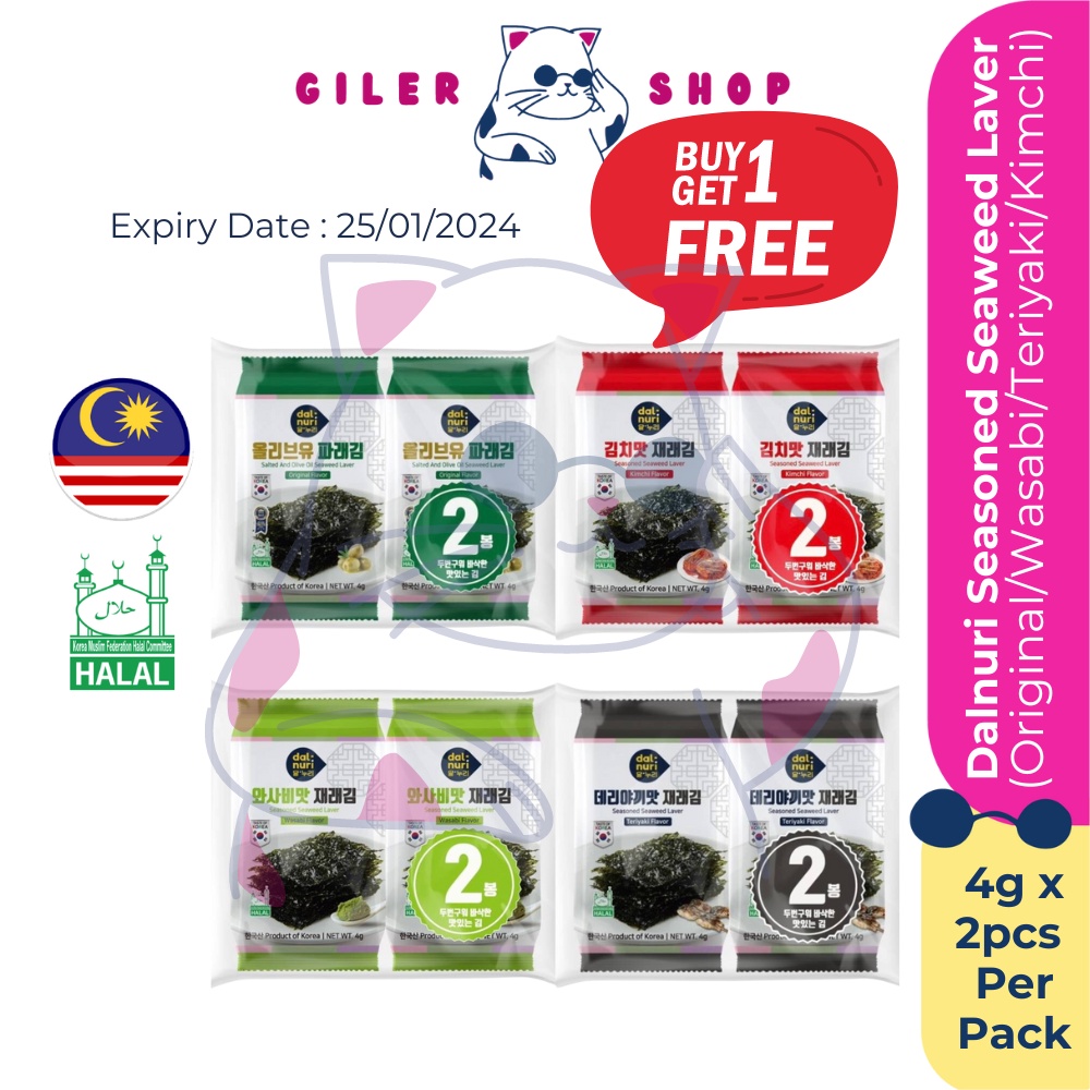 Dalnuri Korean Seasoned Seaweed Laver | 4g x 2 Korea Seaweed Snack ...
