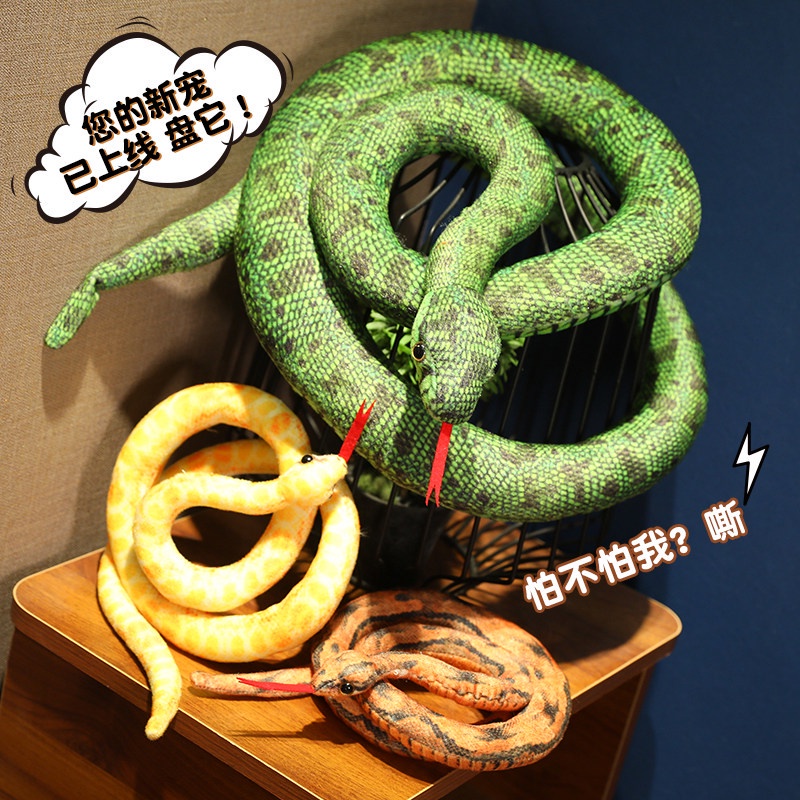 1pc 160cm/200cm Giant Snakes Plush Toy Simulation Long Golden Python ...