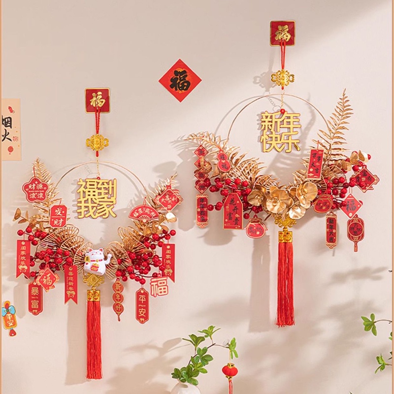 2026 CNY "Fu" Character Pendants Horse Year Home Supplies Wall ...