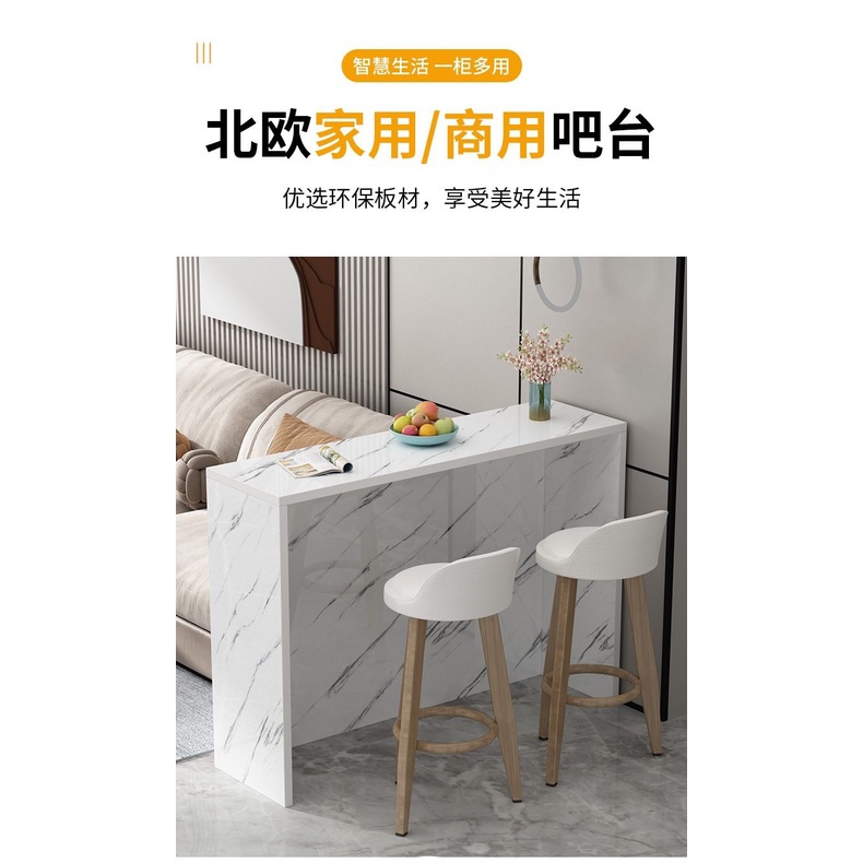Household bar table modern simple living room partition wall high table ...