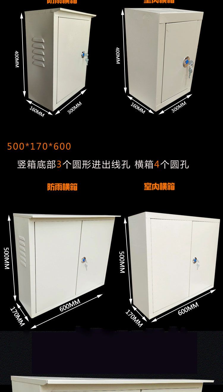 Power Distribution Cabinet Box Household Electric Meter Box Engineering ...
