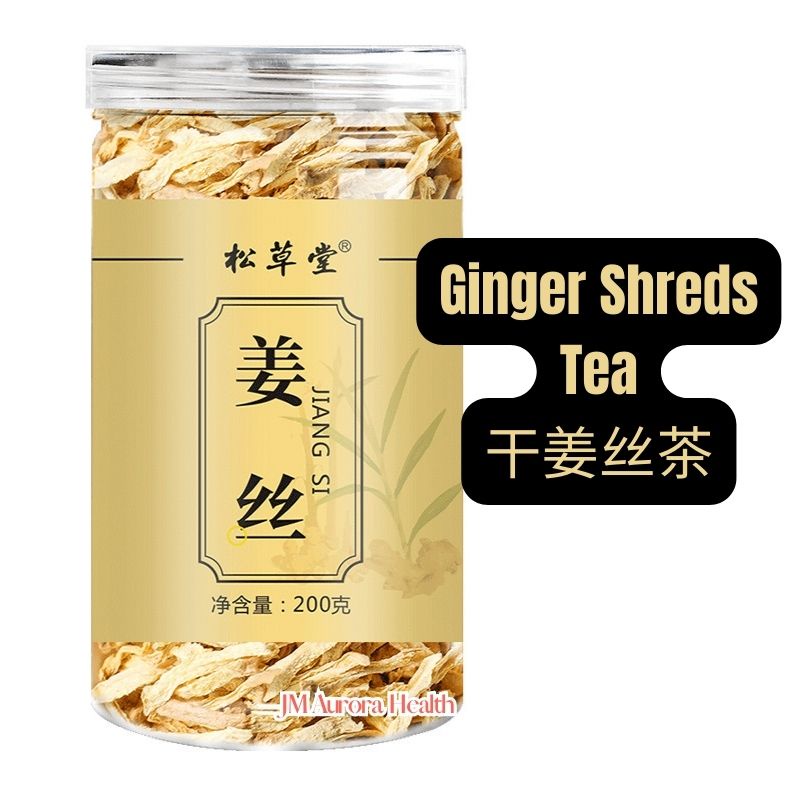 【SG Ready Stock】Dried Ginger Shreds/ Ginger Drink/ 200g Bottle 干姜丝茶 ...
