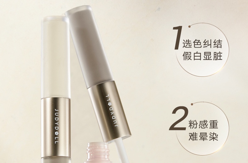 JudydoLL Double-Headed Highlight Repair Liquid Matte Highlight Contour ...