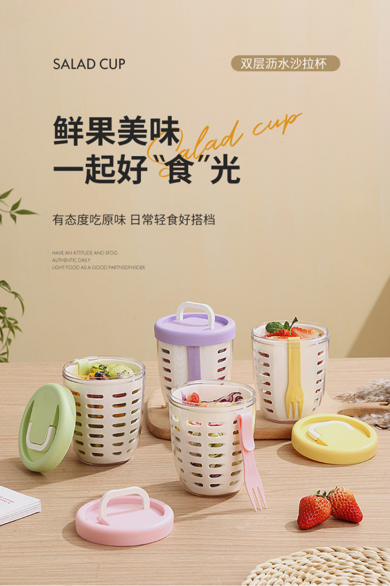 Double layered drain cup with fork, portable with handle, fruit cup ...