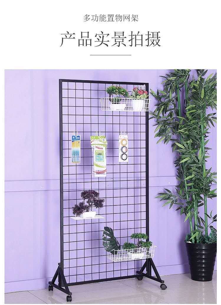 Iron Grid Shelf Iron Wire Mesh Plate Grid Exhibition Outdoor Art ...
