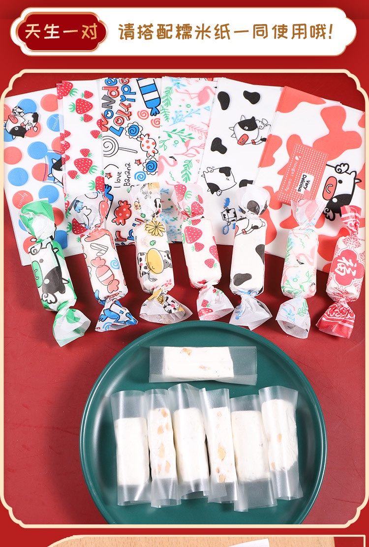 100pcs Nougat Packaging Paper Cute Candy Paper Baking Handmade Creative ...
