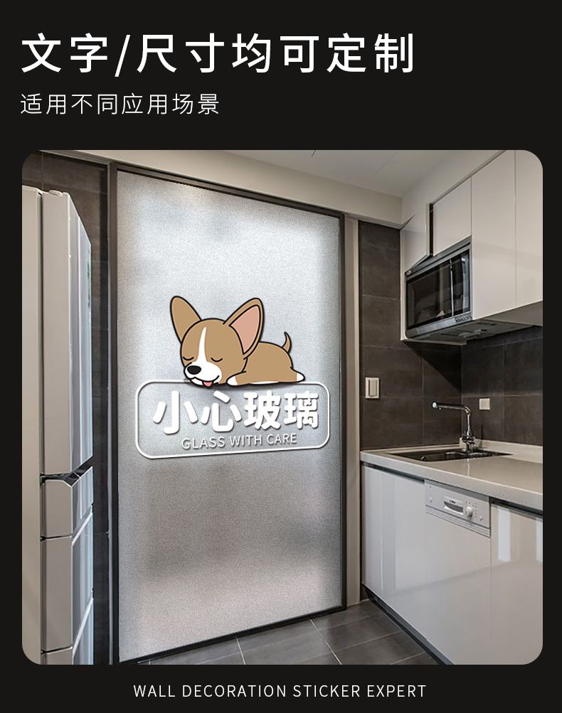 Careful Glass Post-It Note Kitchen Glass Door Collision Avoided Door ...