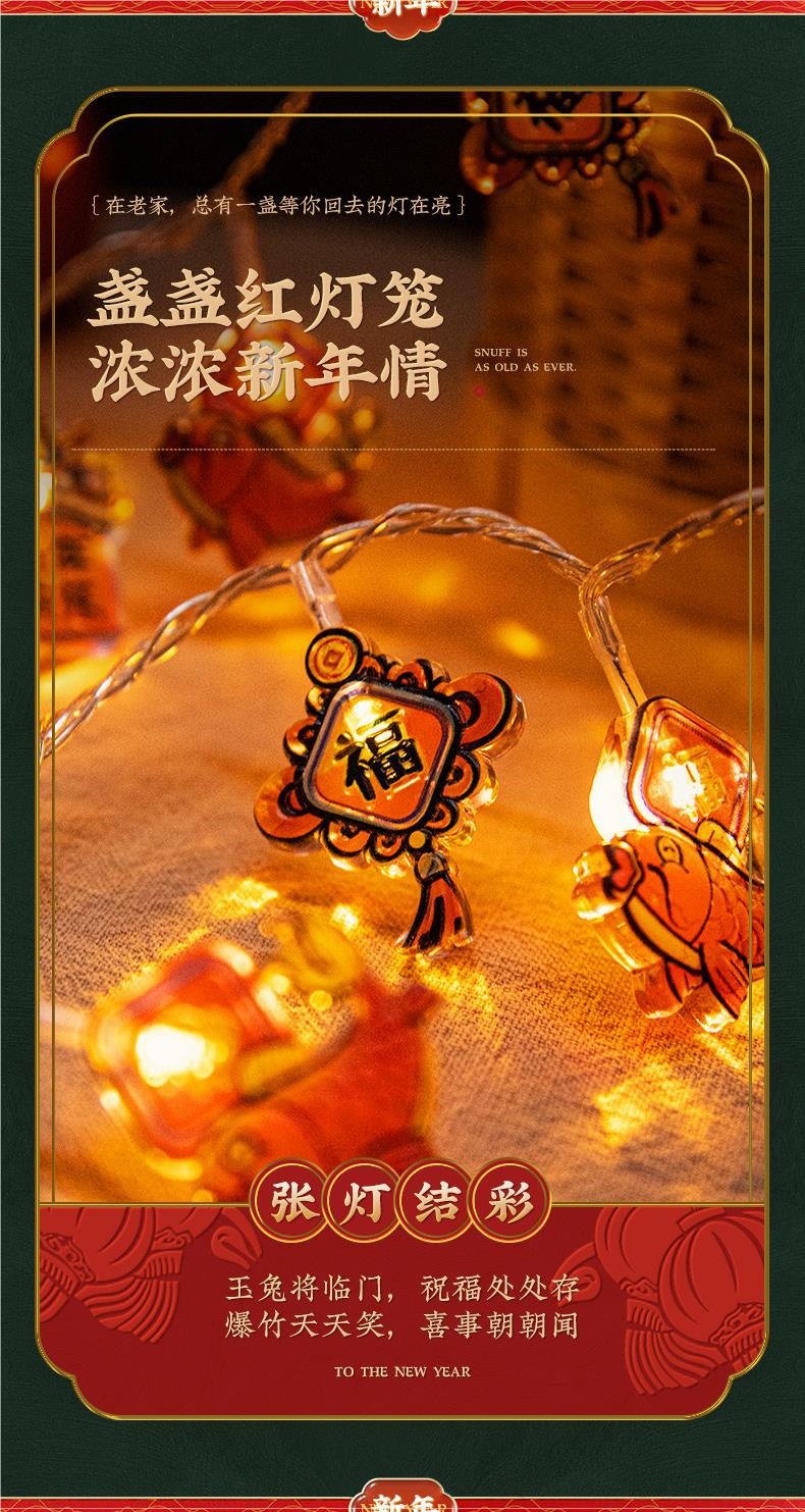 10/20/40 LED CNY 2025 Chinese New Year Fairy Lights Battery Operated ...