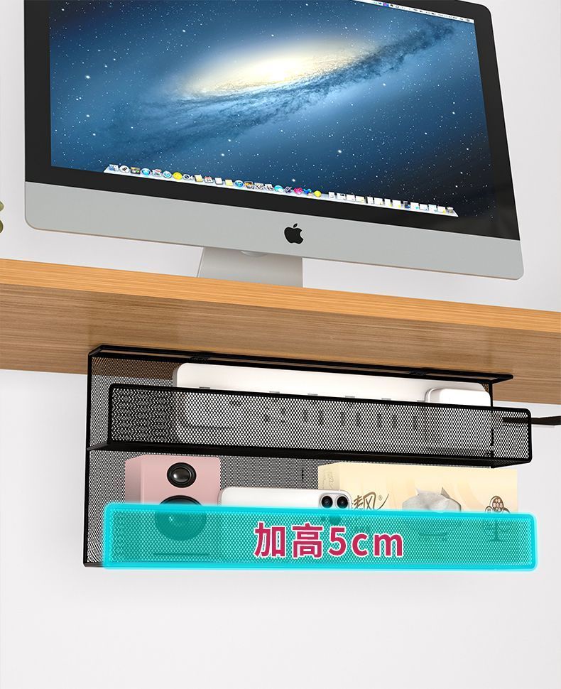 Under the Table Cord Manager Wire Storage Storage Box Computer Desk ...