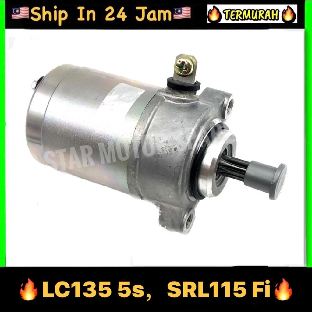 LC135 5S 5Speed SRL115 LC5S SRL115FI LEGENDA 115 FI STARTER MOTOR ASSY ...