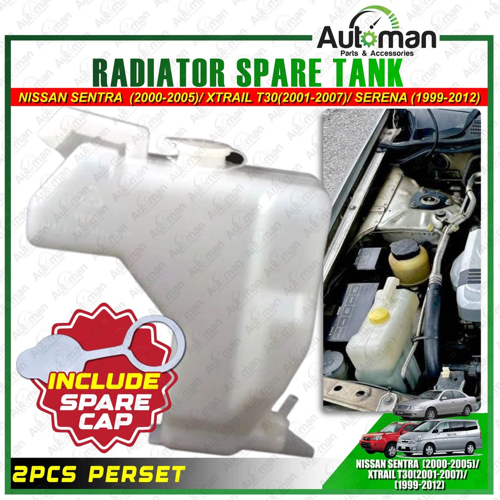 Radiator Water Spare Tank Second Nissan Sentra N16 X-Trail T30 Serena ...