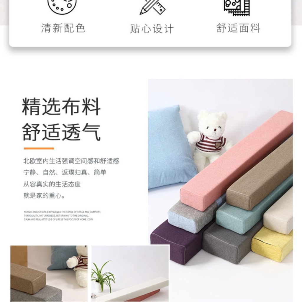 Bed Seam Headline Powder/Crib Widened Splicing Baffle/Bed Head Bedside ...