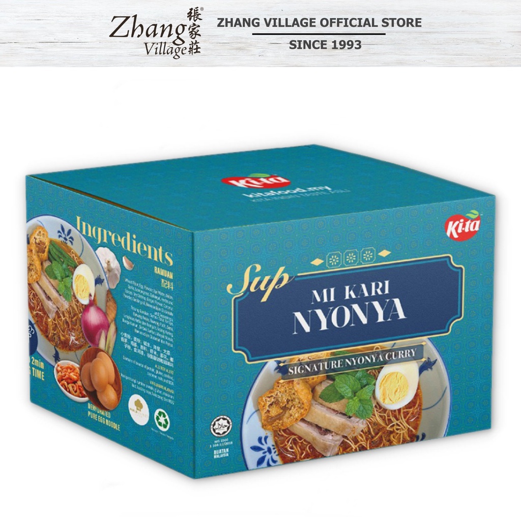 Kita Nyonya Curry Wantan Mee Soup (125g x 4 Packets) | Shopee Singapore