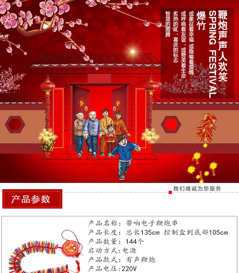 【with Sound】2025 CNY Simulation Firecracker with Sound LED Electronic ...