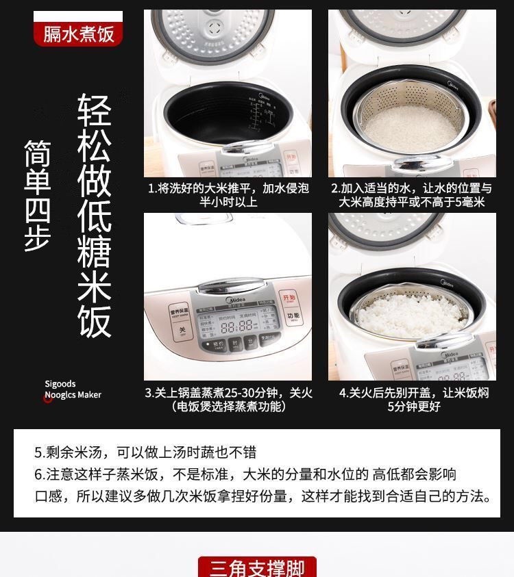 Rice Cooker Rice Low Sugar Multifunctional Electric Cooker Rice Soup ...
