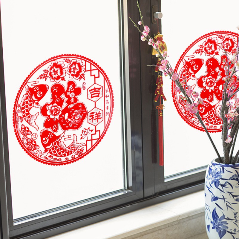 1/10Pcs Store Promotion Party Decoration Blessing Sticker Red Fu Paper ...