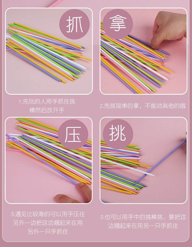 8090 S Nostalgic Color Game Paddle Pick Stick Children's Educational ...