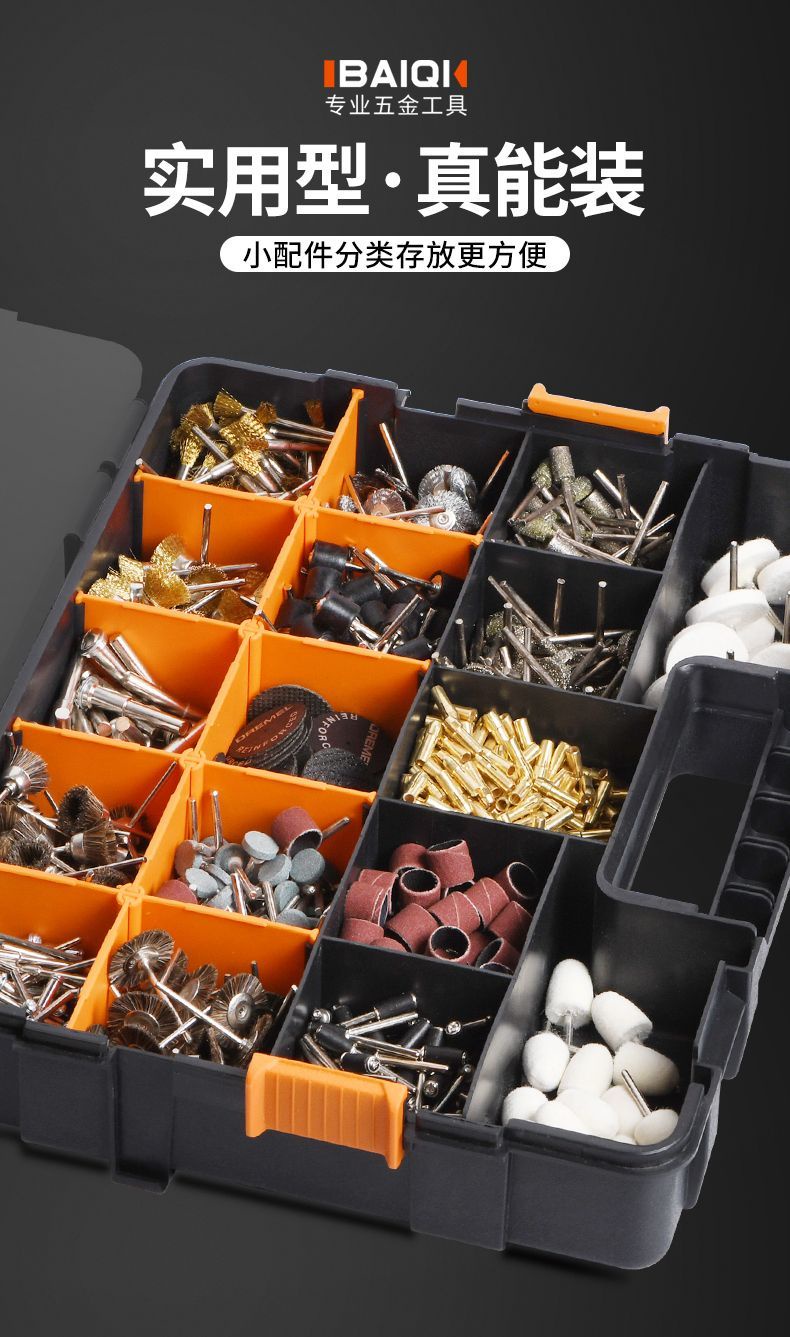 Spare Parts Box Multi-Grid Plastic Accessory Box Screw Classification ...