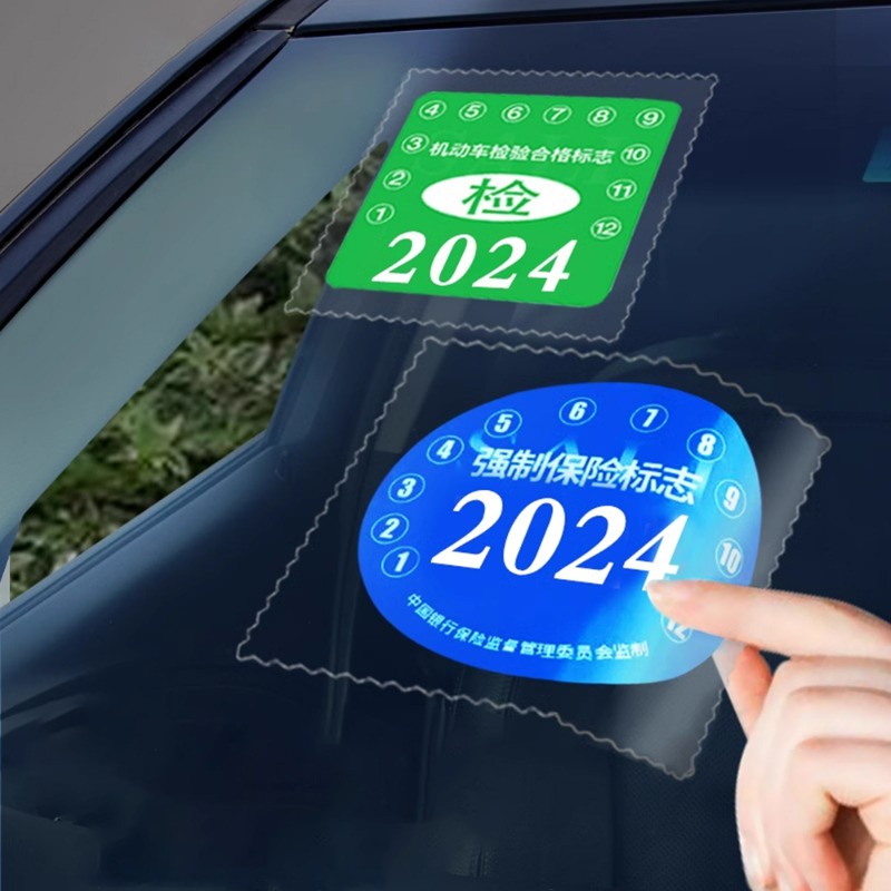 3Pcs/Set Car Windshield Annual Inspection Labels Stickers/ Automobile ...