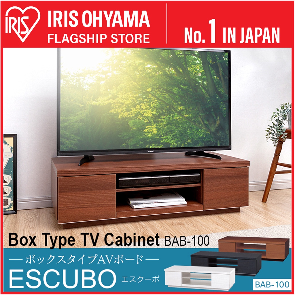 IRIS Ohyama BAB-100 ESCUBO Box Type TV Cabinet, TV Console, TV Table ...