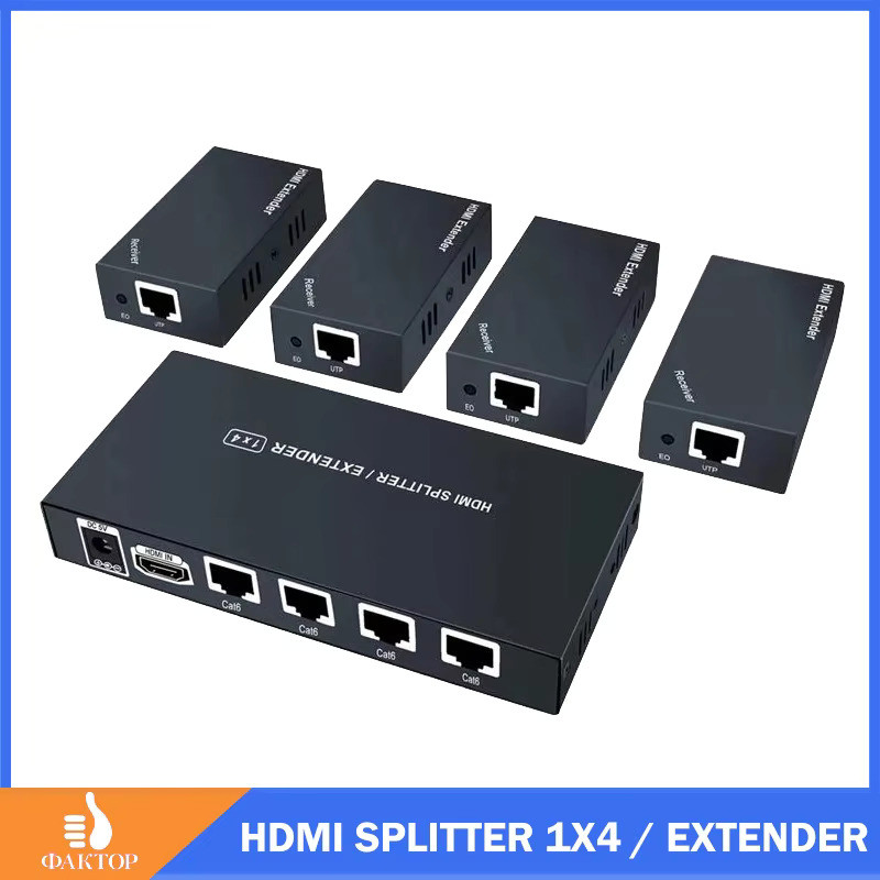 50M HDMI Extender Splitter over Cat5e/6 Cable 1x4 1x7 HDMI Splitter ...