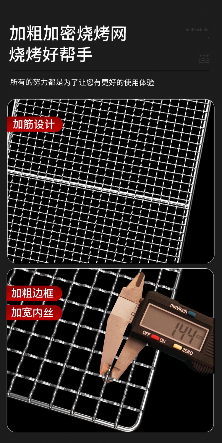 304 Special Offer Rectangular Stainless Steel Barbecue Wire Mesh Thick ...