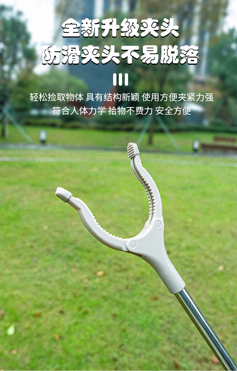 1.2 M 1.5 M Super Long Garbage Clamp Trash Tong Pick-up Device ...