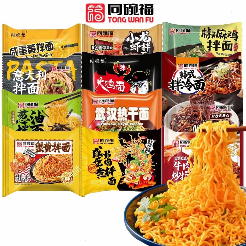 [Tongwanfu] Turkey Noodles Salted Egg Yolk Noodles Crab Yolk Noodles ...