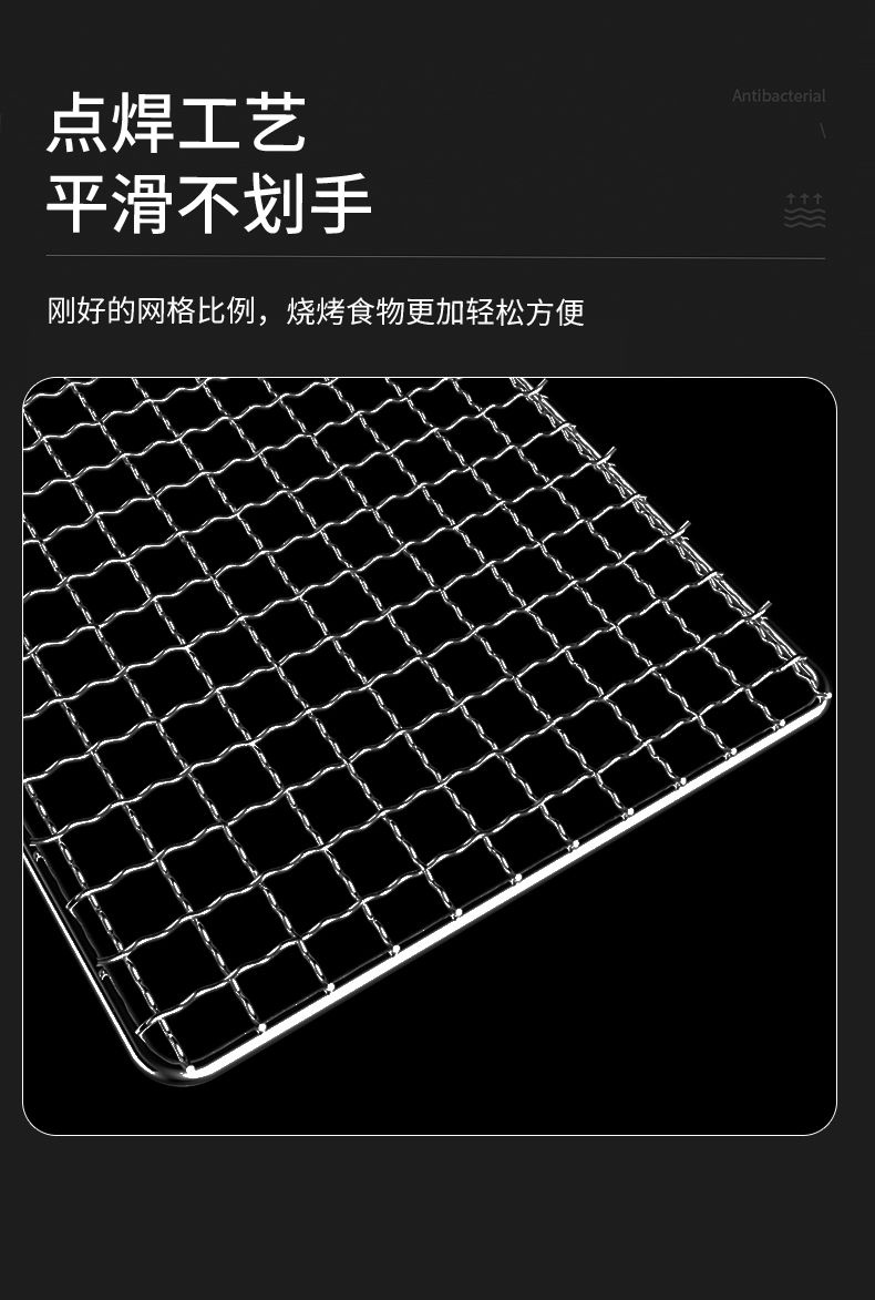 304 Special Offer Rectangular Stainless Steel Barbecue Wire Mesh Thick ...
