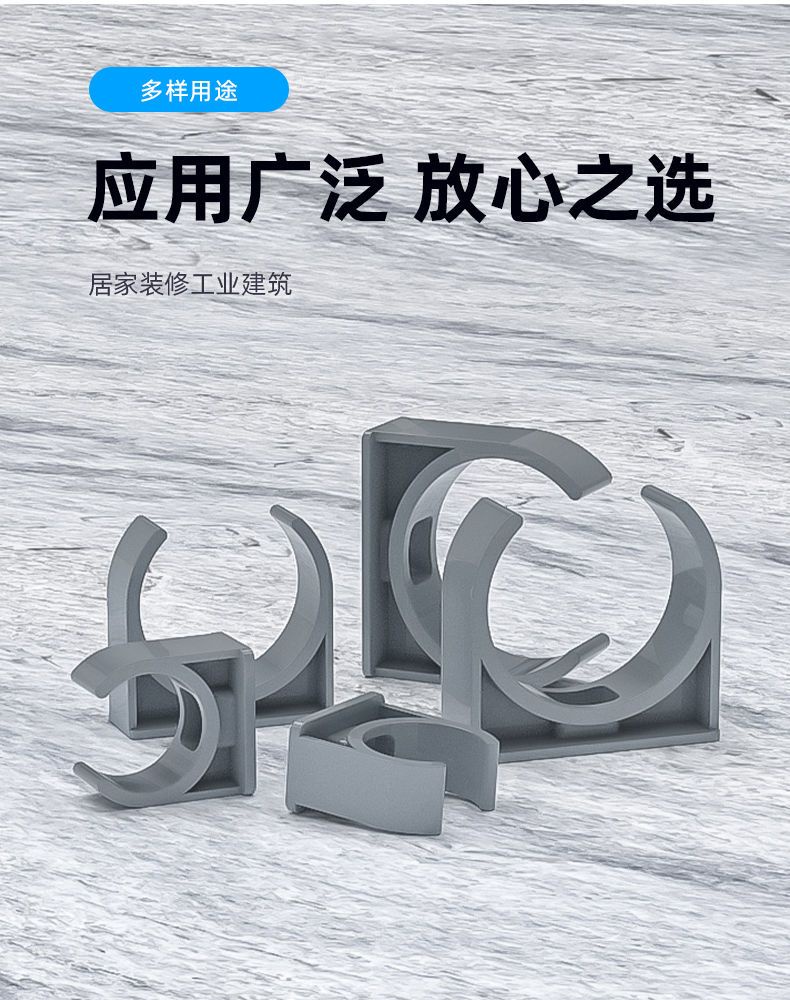 PVC Water Pipe Pipe Clamp U-Shaped Fixed Pipe Accessories Plastic Clip ...
